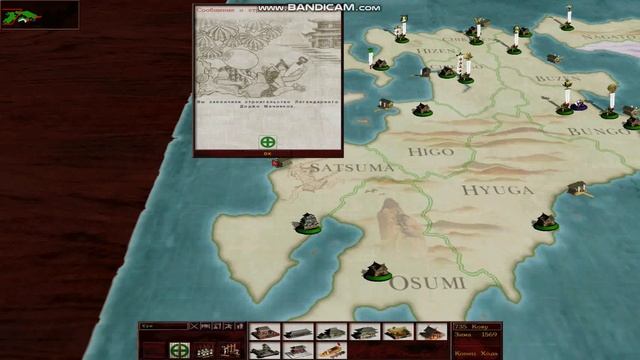 I. Shogun Total War Клан Симадзу. X. Тяжёлая битва в Тосе.