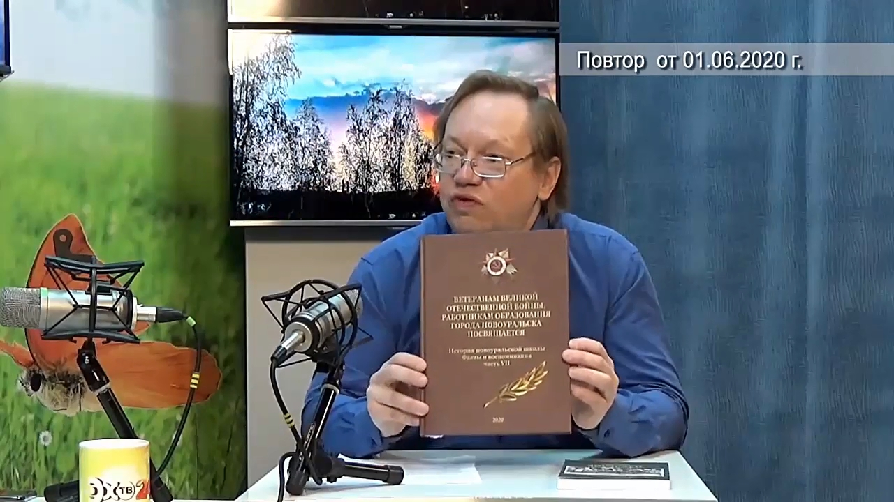 Встречи с редактором. Новые книги издательства к 75-летнему юбилею Победы
