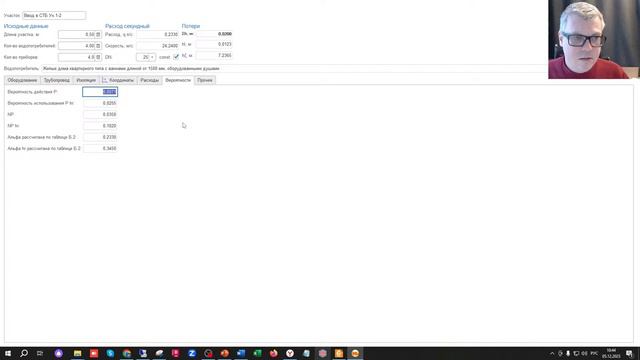 2. САНИТАРНО-ТЕХНИЧЕСКИЕ БЛОКИ (СТБ)
