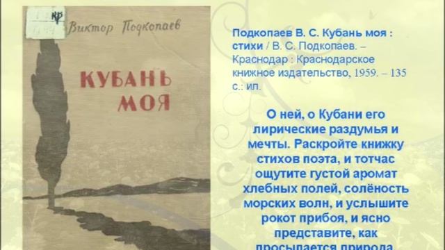 Поэт, переполненный светом