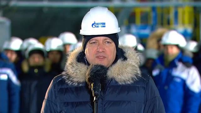 Церемония запуска в работу Ковыктинского месторождения и участка газопровода «Сила Сибири»