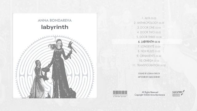 Неоклассическая Музыка "Лабиринт" • Лабиринт