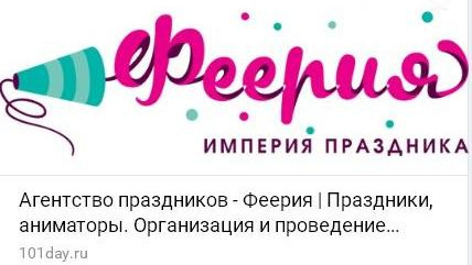 Праздники, аниматоры, Самара 