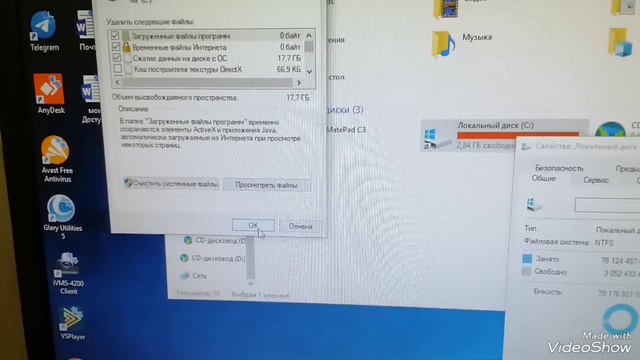 Нет дискового пространства
