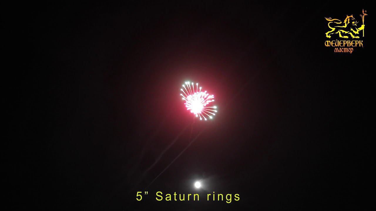 5" Saturn rings