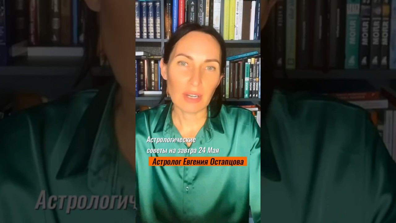 24 МАЯ. БУДЬТЕ СПОКОЙНЫ В СВОЕЙ РАБОТЕ!