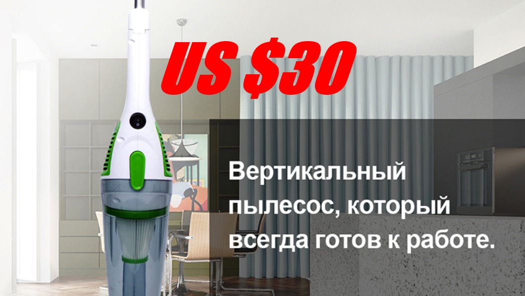 Пылесос, TintonLife, портативный, ультра-тихий, Терминатор, 2019