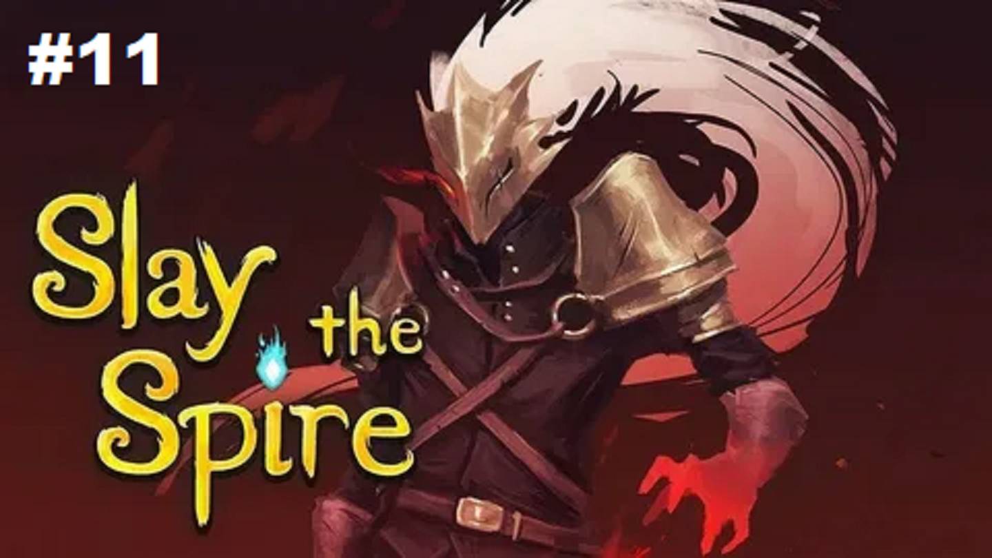 Slay the Spire #11 Снова смерть на Коллекционере