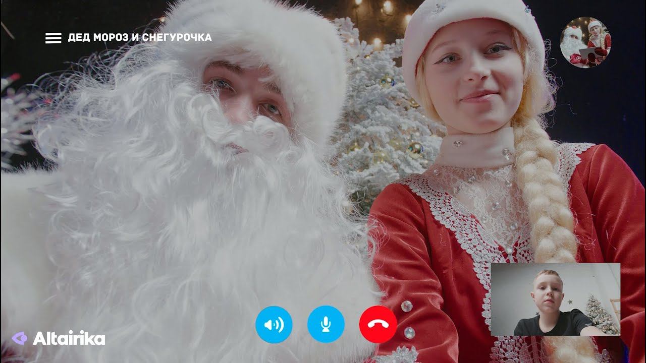 Живое поздравление Деда Мороза к новому году
