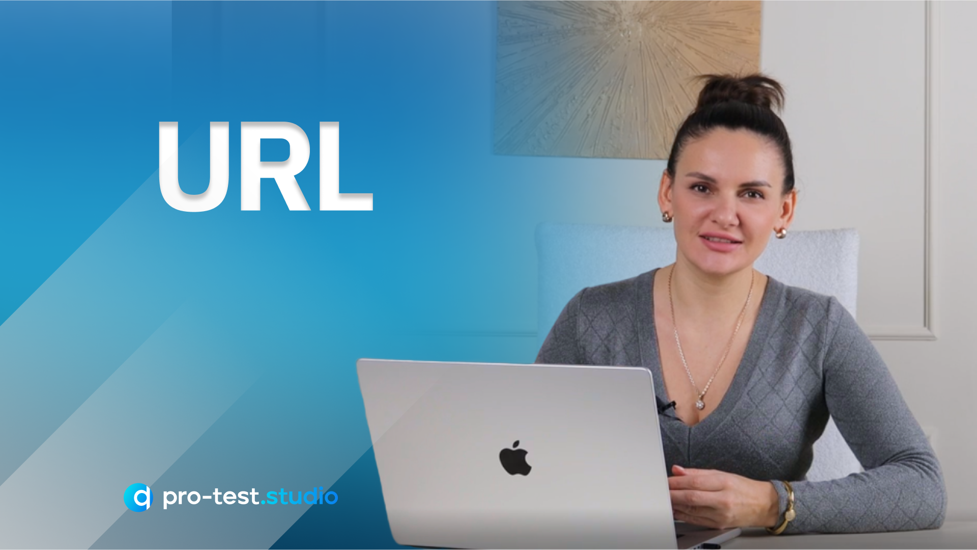 URL / Курс компьютерной грамотности для QA