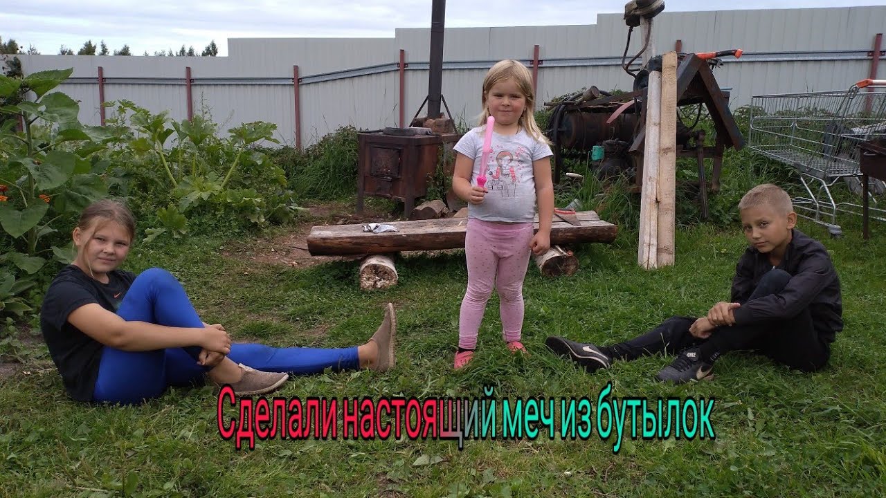 СДЕЛАЛИ МЕЧ ИЗ БУТЫЛОК! ОН ОКАЗАЛСЯ...