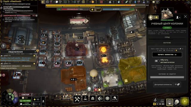 ЧТО СЛУЧИЛОСЬ С ООН! - #16 IXION ПРОХОЖДЕНИЕ