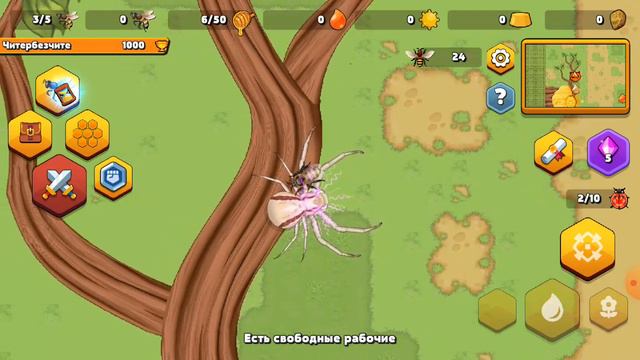 карманные пчёлы. часть 1.