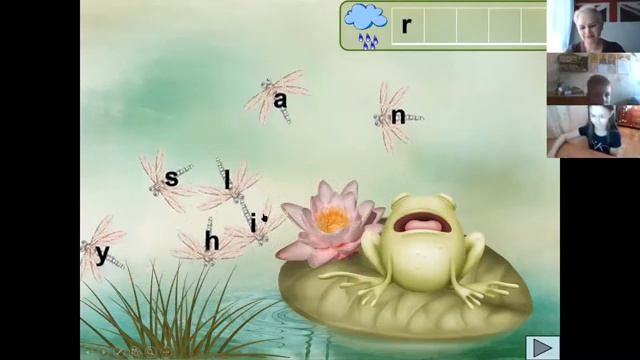 Фрагмент онлайн урока дети 2 класс правила чтения ch sh