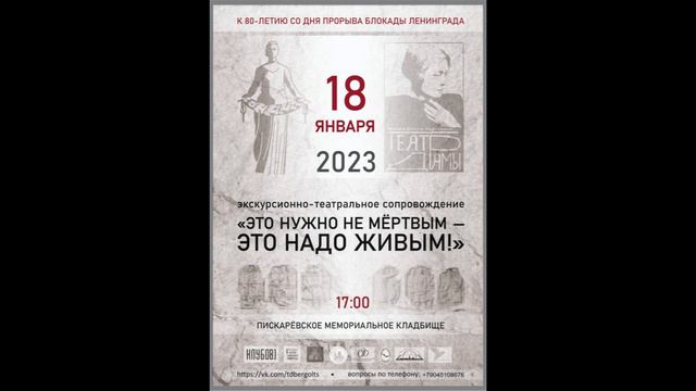 23. 01. 23  эфир на радио Петербург
