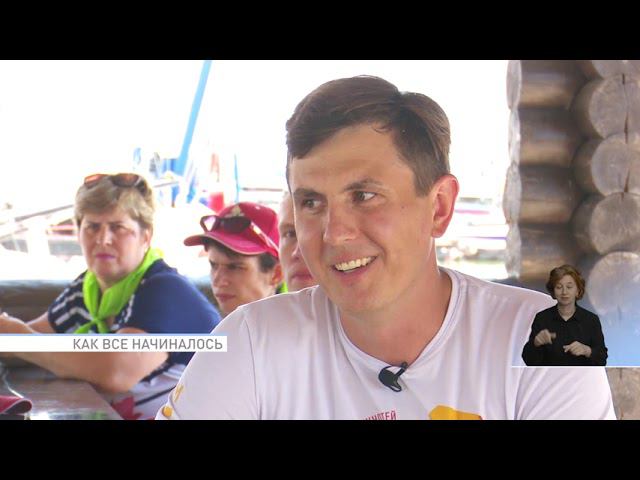 Вопреки всему 12.08.2021 - Гребля