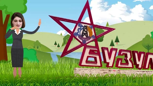 Корпоративный поздравительный мультфильм - Агентство недвижимости.