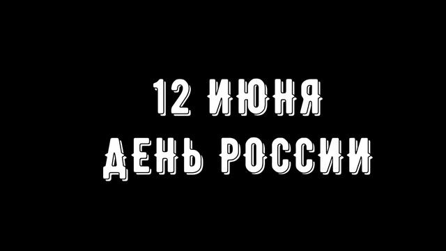 04 ХРОМАКЕЙ
