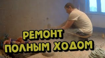 Ремонт комнаты своими руками. Часть 2.