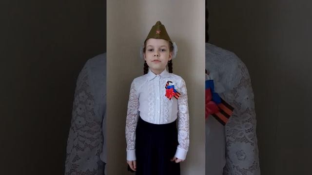 90. Авдонина Ульяна - Роберт Рождественский, «Помните» (отрывок из поэмы «Реквием»)