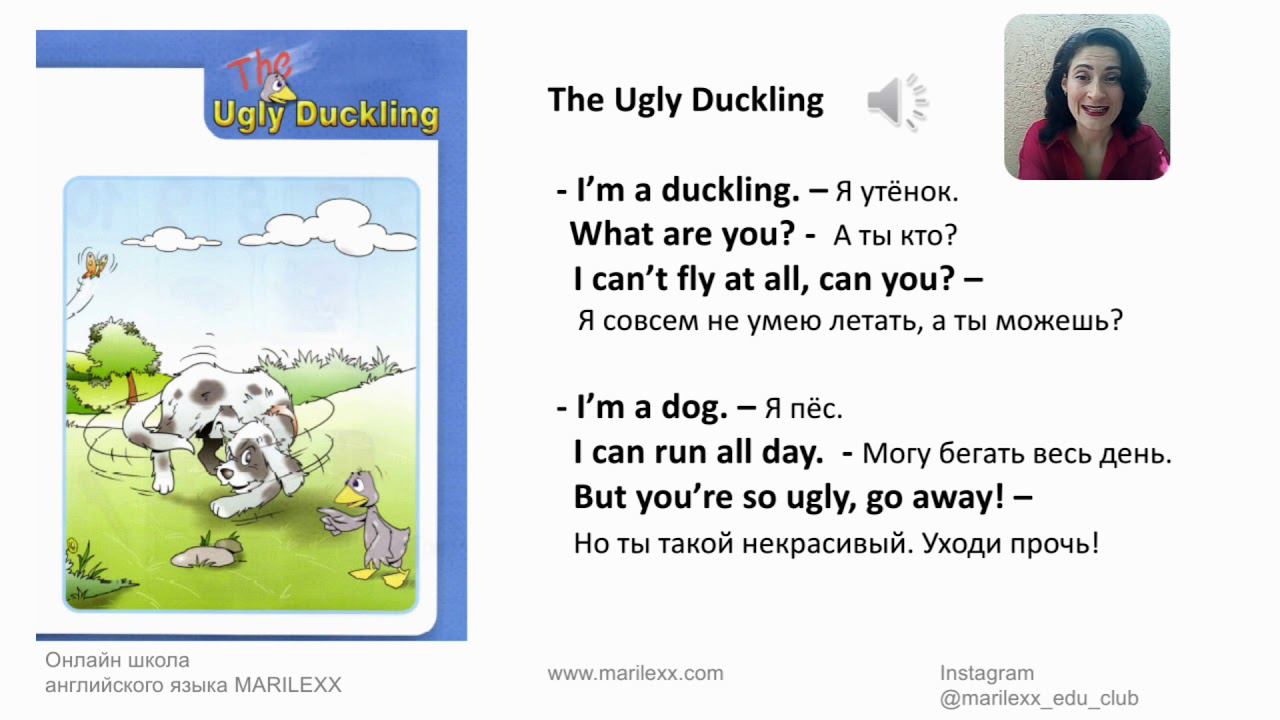 The Ugly Duckling Part 5 page 27