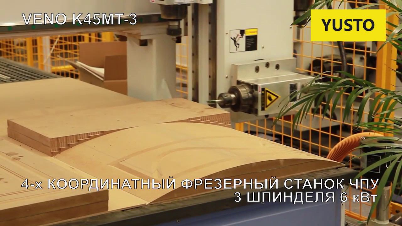 Фрезерный станок VENO K45MT-3-A4 и 4 осью.