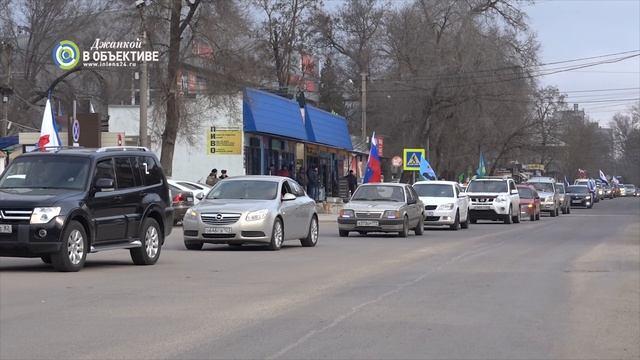 Автопробег #ВеснаZ. Джанкой 2022.mp4