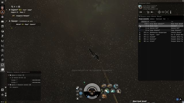EVE_HighSecMining_On_New_Belt__Venture__play06_[1080p]