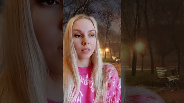 Вампир и блондинка