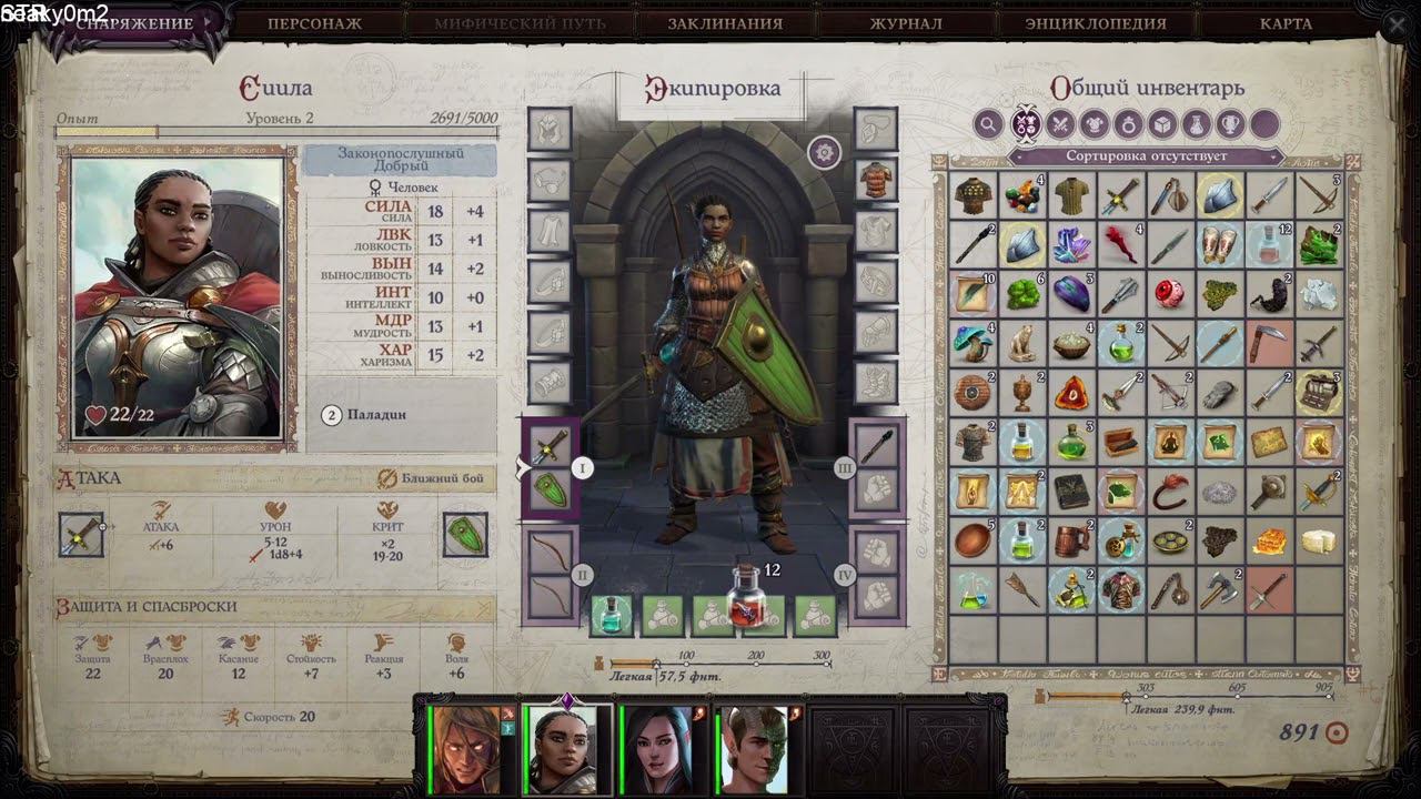 Pathfinder: Wrath of the Righteous. Часть 3. Продолжение лабиринта, элементаль воды.