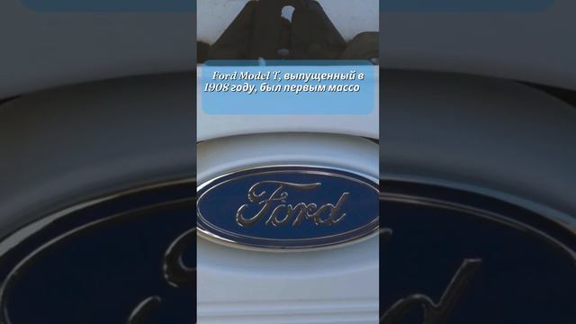 Ford Model T 🚙