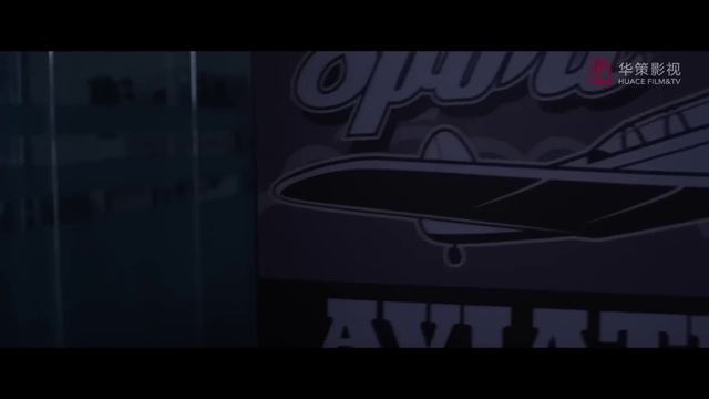 Полёт к тебе 1 сезон 4 серия