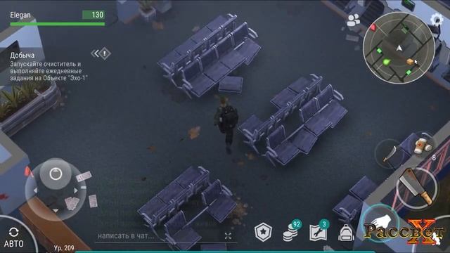 Last day on Earth полицейский участок))