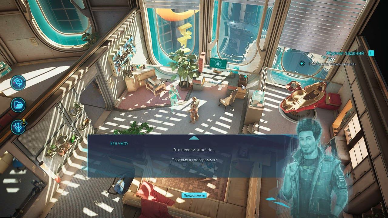 Gamedec - Definitive Edition #7 -- -- Копия Кена, MMORPG и котики.