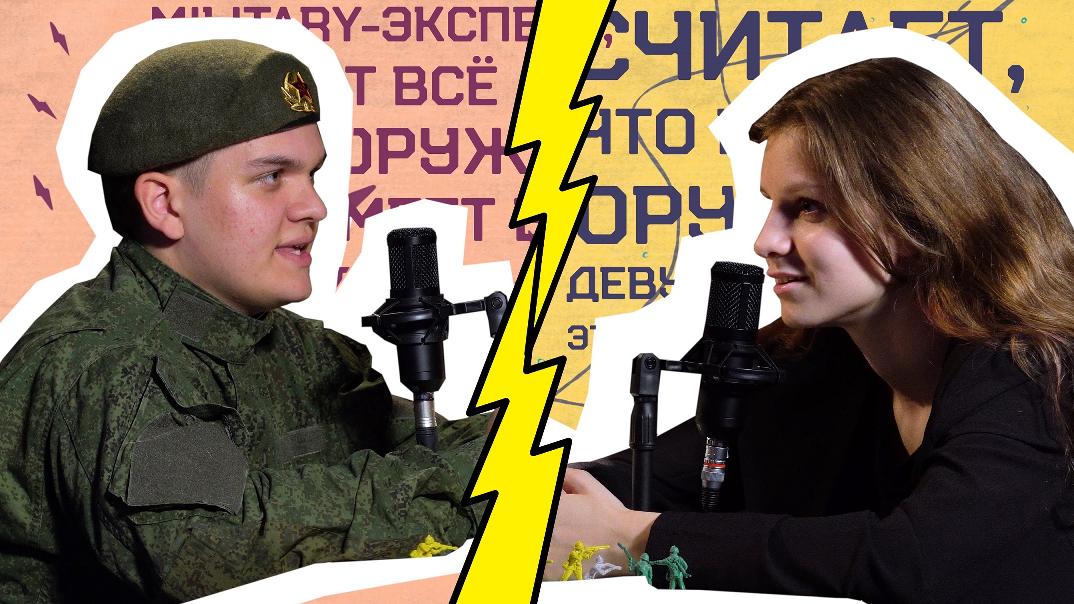 "Типы и виды оружия" #элеМИЛИТАРщИна