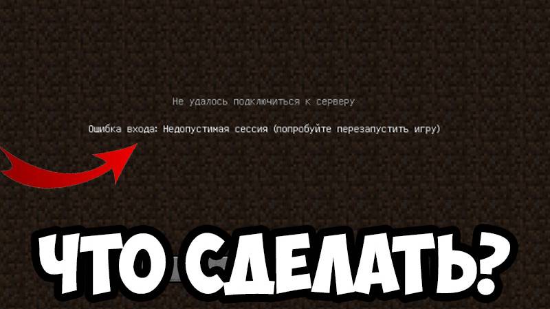 😱❗АТЕРНОС не удалось проверить ИМЯ пользователя! _ _Что делать_😳🤯