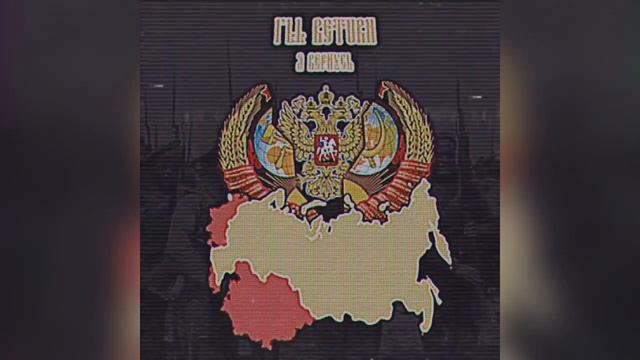 Ayden George - Я Вернусь (I will Return) (Remix) - Ayden George￼