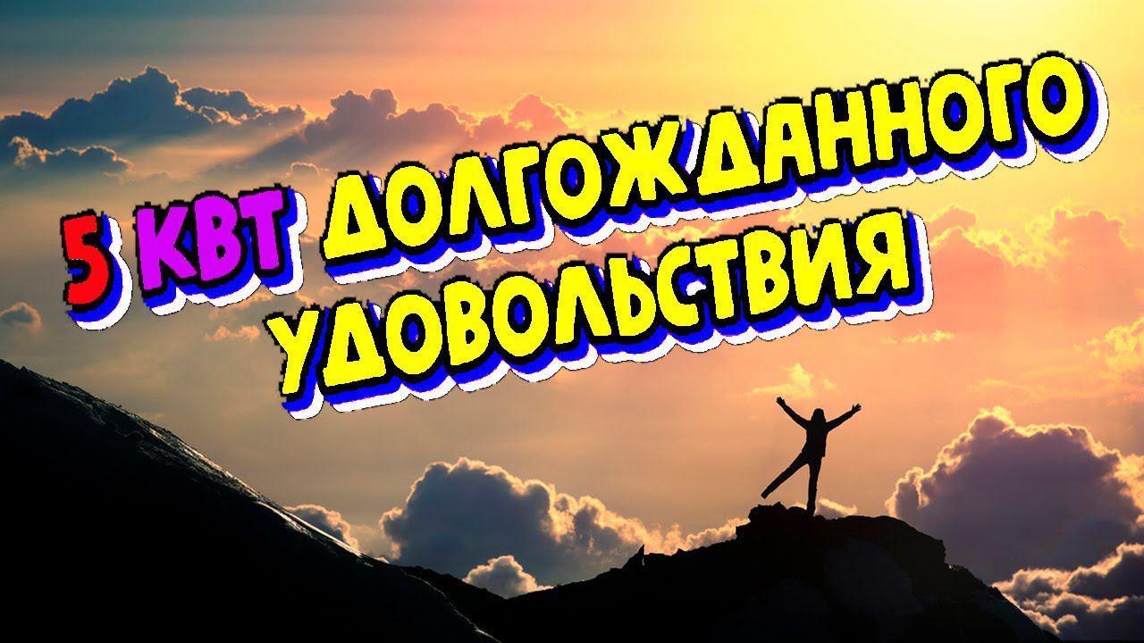 5кВт инвертор - долгожданная посылка