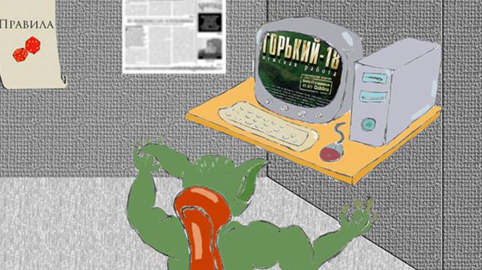 Горький-18. Сессия 1, эфир 1