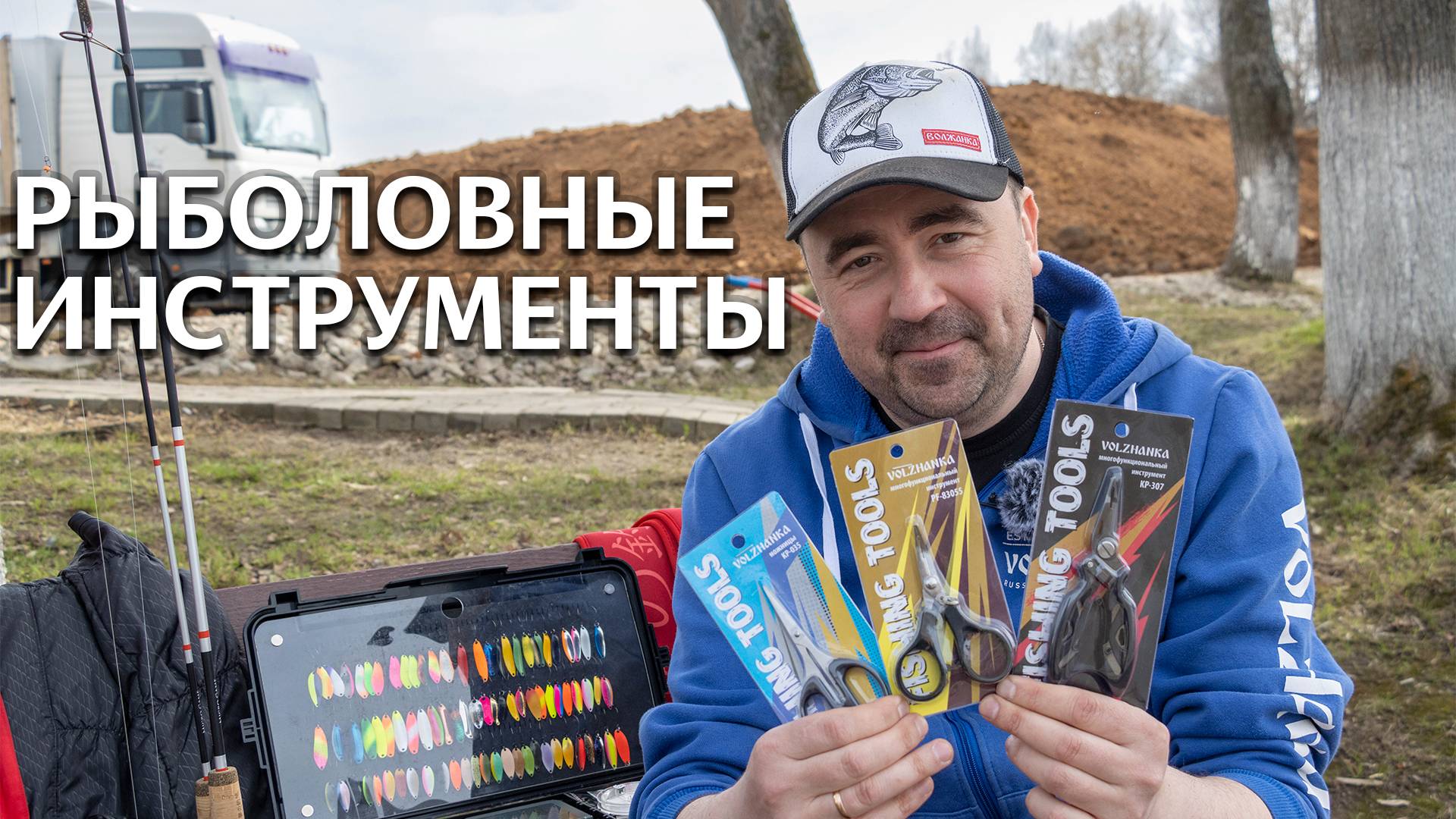 Многофункциональный рыболовный инструмент нужный каждому