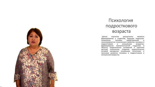 Проморолик