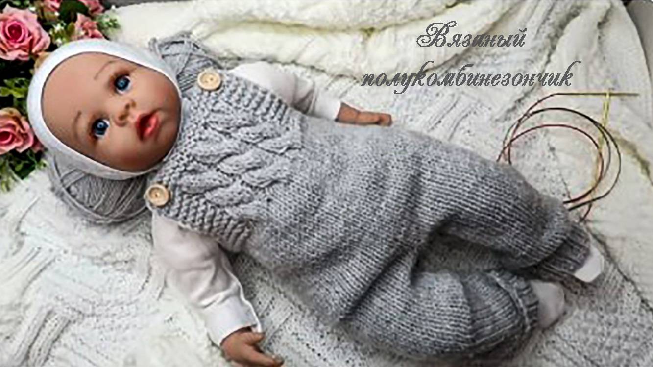 Штанишки для новорожденного спицами. (автор  Оксана)