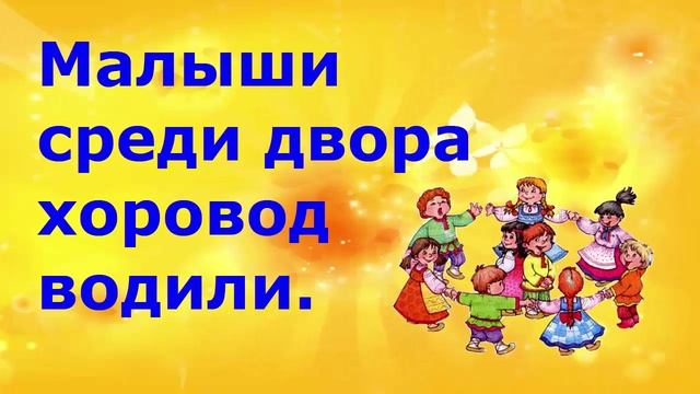 Быстрое Чтение для младенцев 3-09-3