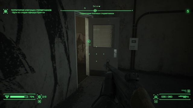 RoboCop  Rogue City 23 серия История гибели