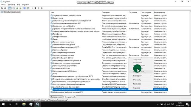 Полностью отключаем обновления Windows 10 2025 год