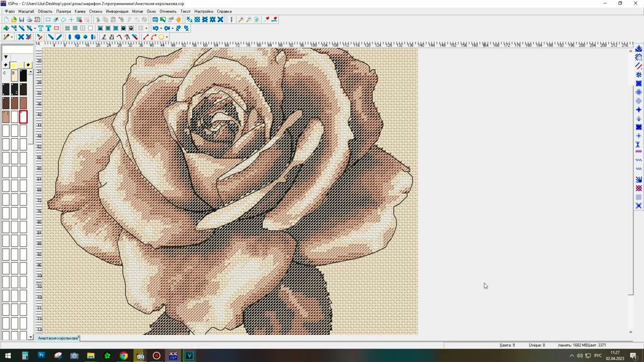 8. Меняем цвет розы, цвет основы и частично убираем бек.