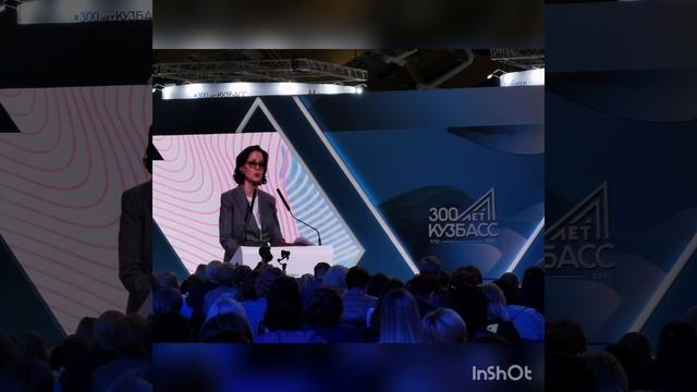 Евразийский женский форум в Кузбассе.mp4