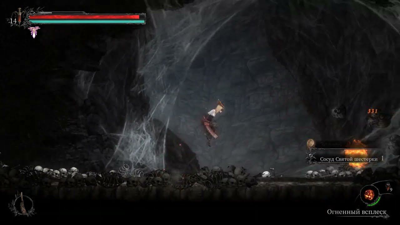 Vigil The Longest Night Прохождение №8