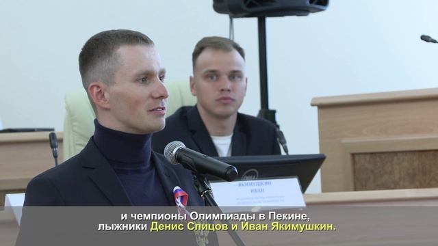 Паспорт для строителей будущего.