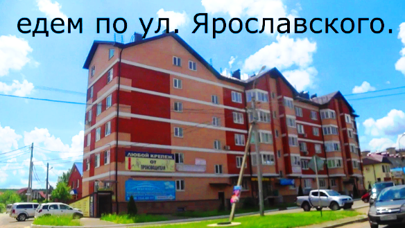 021. Горячий ключ Город, а не только курортная зона Рассматриваю варианты переезда  1ч.